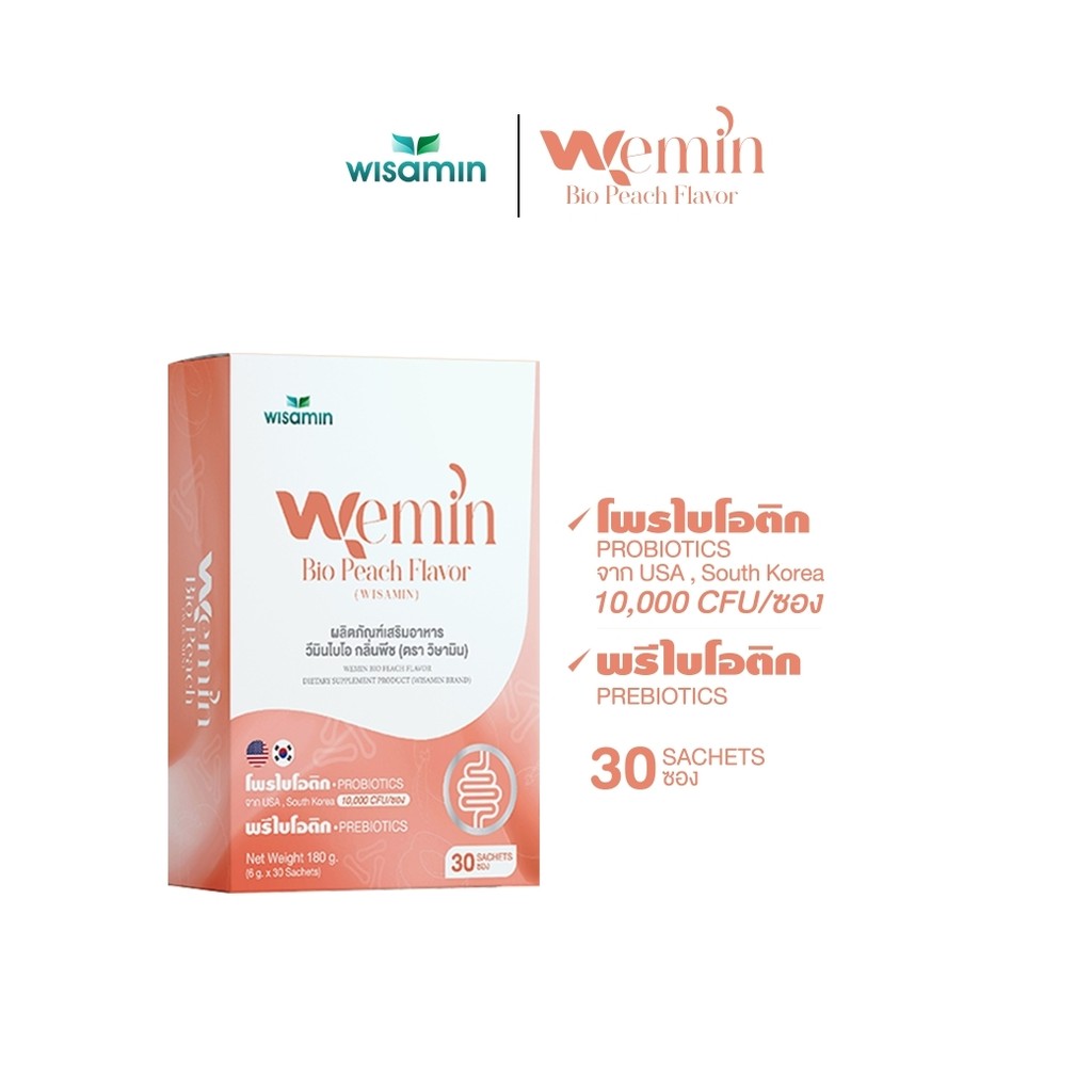 WEMIN BIO ผลิตภัณฑ์เสริมอาหาร วีมินไบโอ กลิ่นพีช (พรีไบโอติก โพรไบโอติก ...