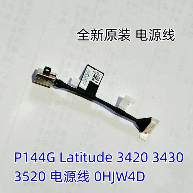 เหมาะสําหรับ Dell P144G Latitude 3420 3430 3520 พอร์ตชาร์จสายไฟ 0HJW4D ...