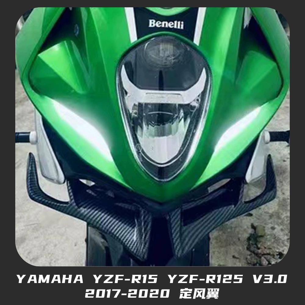 [สต๊อกพร้อม-ลดราคาอีเว้น] เหมาะสําหรับ YAMAHA YZF-R15 YZF-R125 V3.0 ...