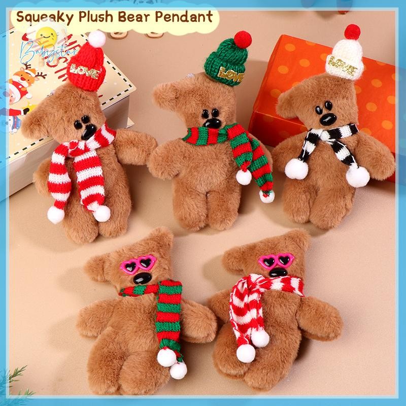 [InthehotT] Christmas Bean Bear พวงกุญแจตุ๊กตาการ์ตูน Squeak Bear ...