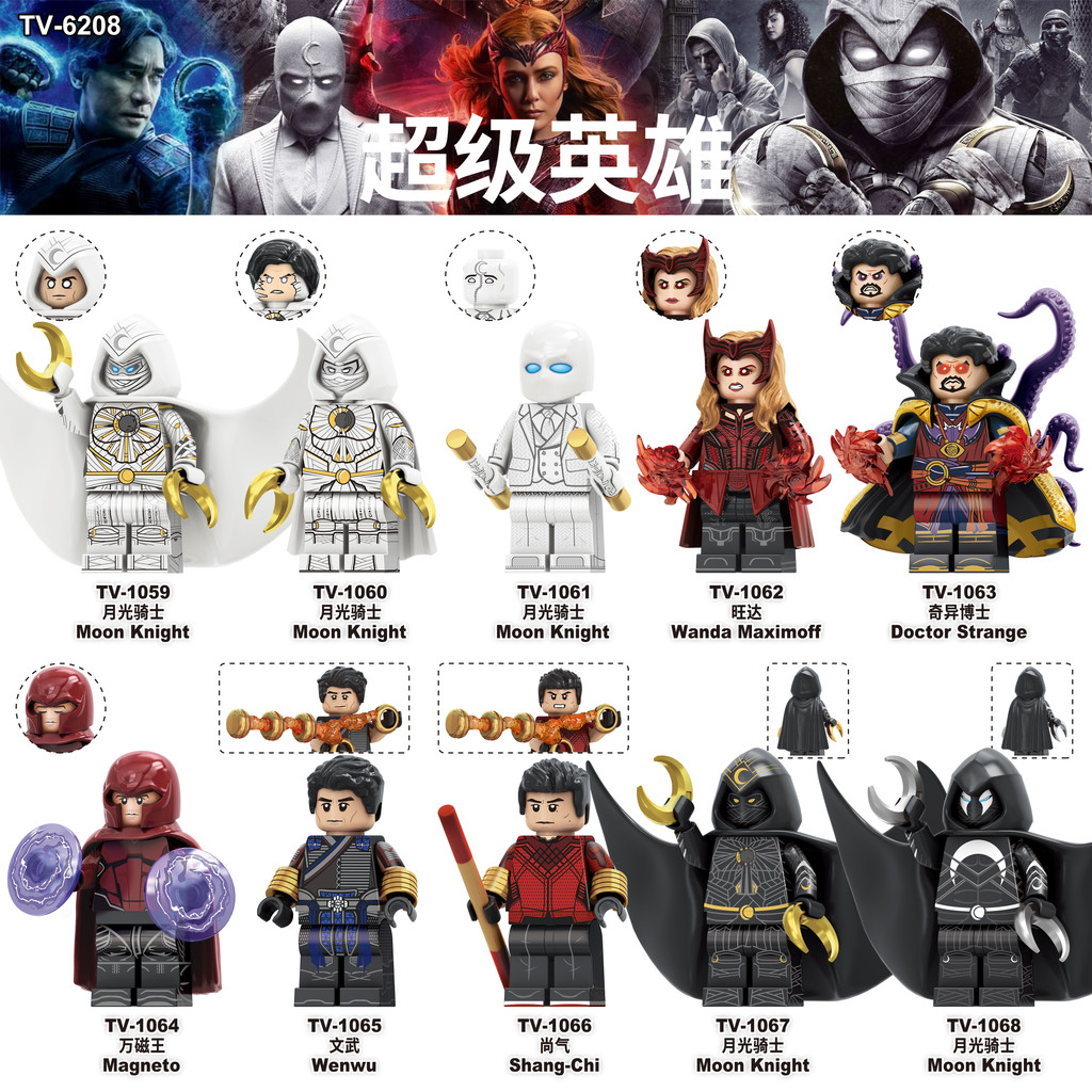 Moon-knight Building Blocks หมอแปลกตัวเลข Magneto ของเล่น Wanda ...
