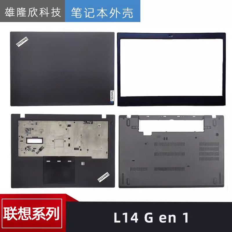 เหมาะสําหรับ Lenovo Thinkpad L14 Gen 1 A Shell Shell Screen ฝาหลัง B ...