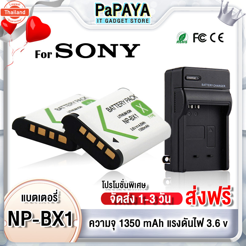 ส่งฟรี แตเตอรี่ NP-BX1 Battery สำหรักล้อง SONY DSC RX1 RX100 RX100 M7 M6 M5 M4 M3 M2 WX300 HX300 ...