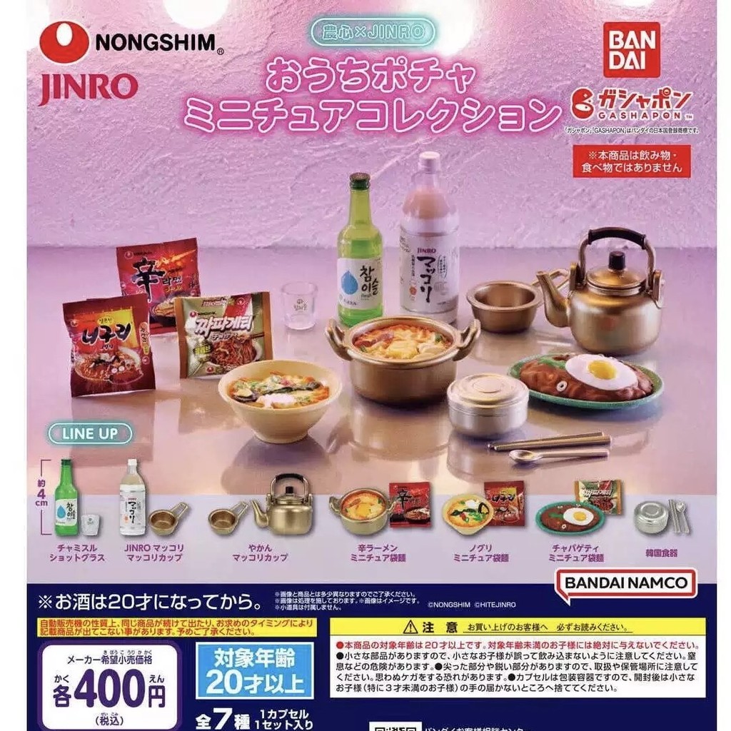 [คลังสินค้าพร้อม] Bandai นงชิม X jinro Bagged Shin Ramen Shochu ตกแต่ง ...