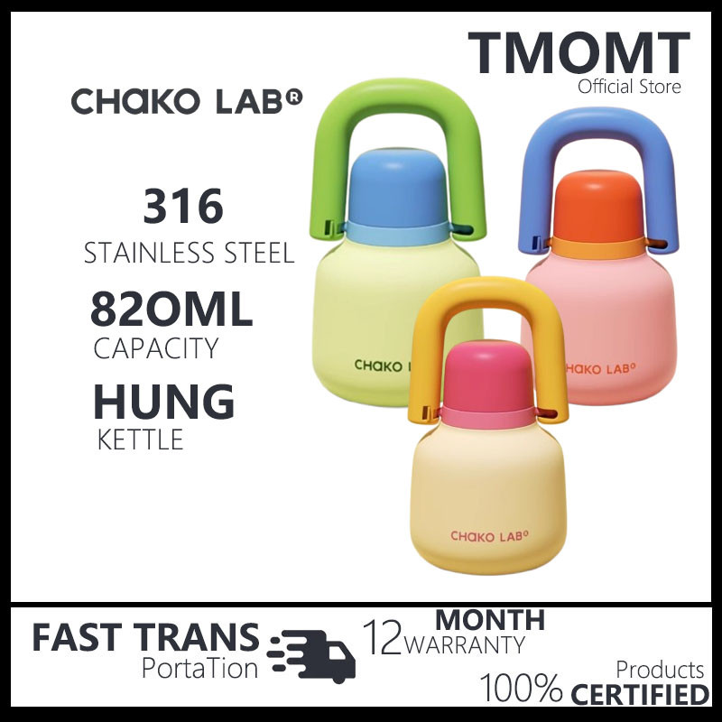 CHAKO LAB HX020E หม้อแขวนมือถือ 820ML ความจุขนาดใหญ่ 316 สแตนเลสถังด้านในฉนวนถ้วย | Shopee Thailand