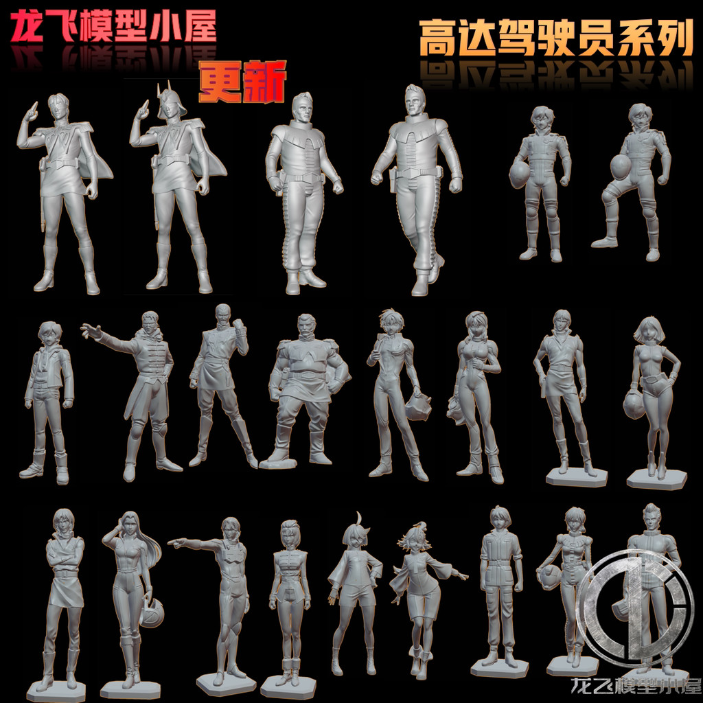 Dragon Fly Banagher Links Lunamaria · Hawke Shin Asuka Gundam Character ...