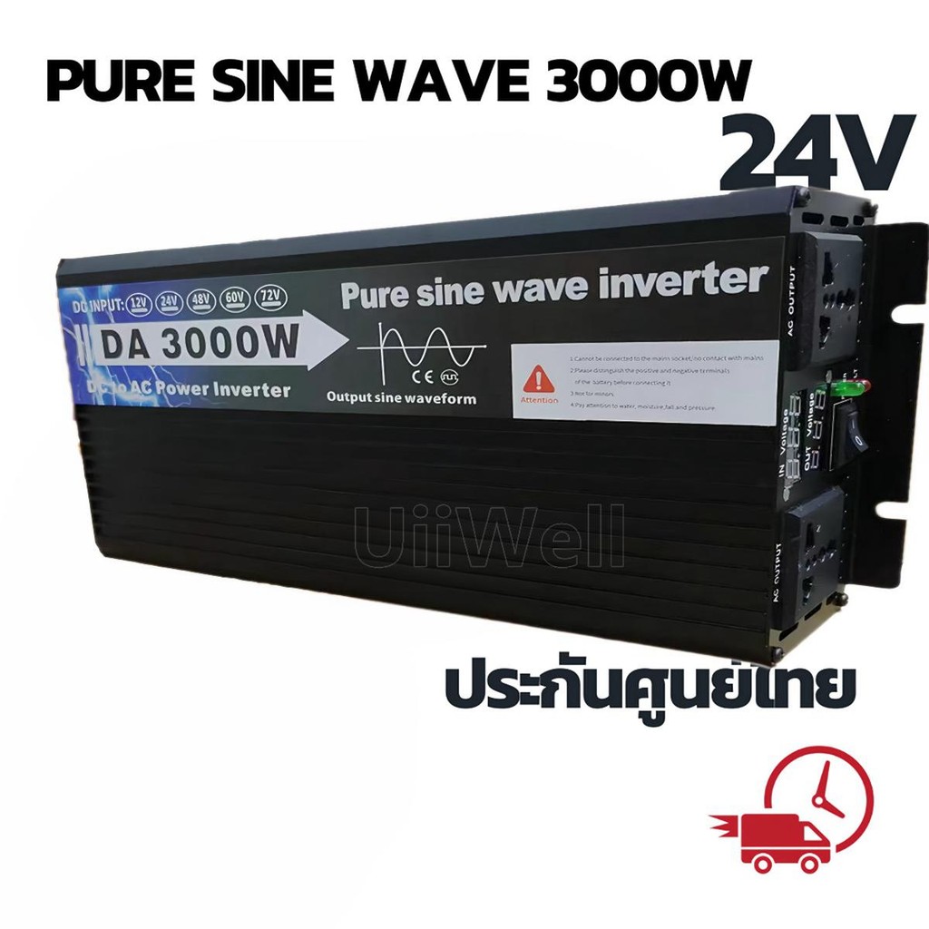 DA3000W Inverter All in one 12V รุ่น SUS-1 A Charger + Inverter ชาร์เจ ...