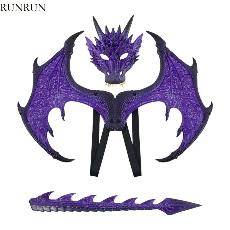 Run Dragon Wing Tail ชุด Halloween Party เครื่องแต่งกายไดโนเสาร์ชุดคอสเ ...