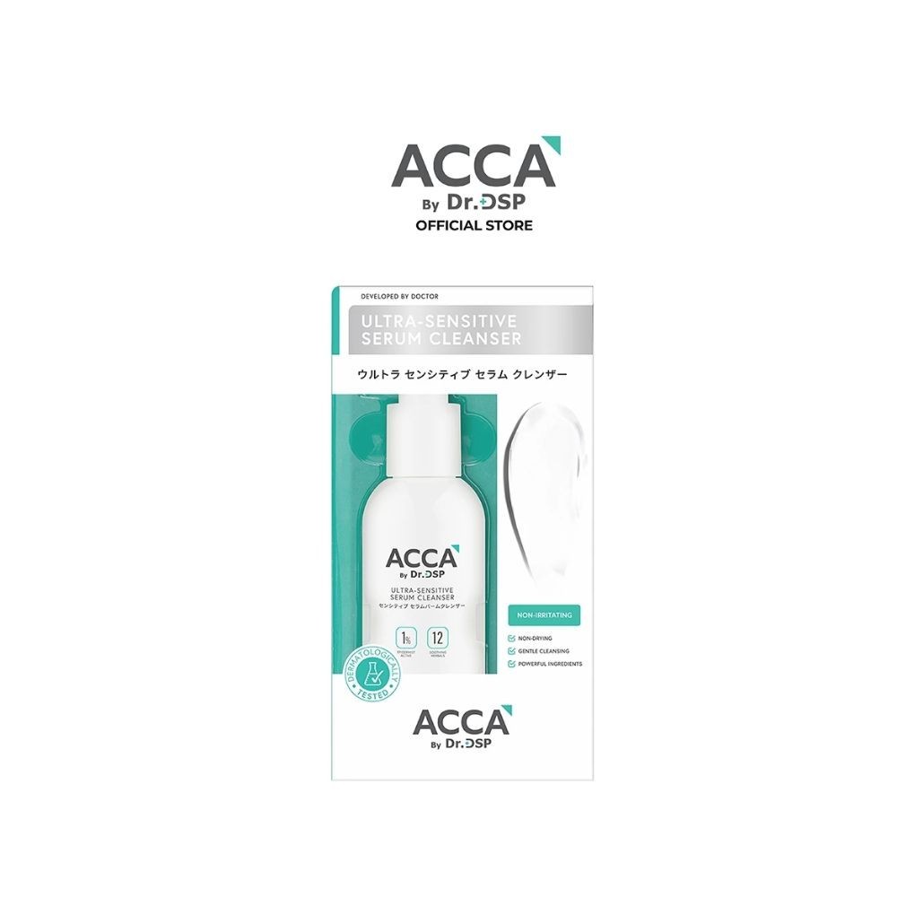 ACCA By Dr.DSP Ultra-Sensitive Serum Cleanser คลีนเซอร์สูตรอ่อนโยน สำหรับผิวบอบบางแพ้ง่าย (200ml ...