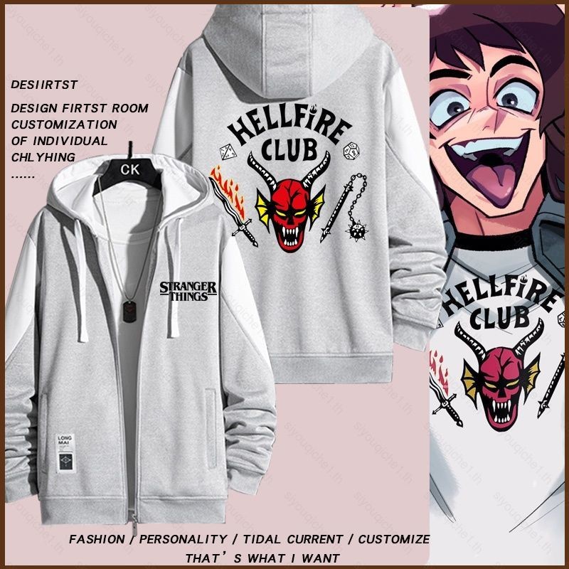 SY1 Netflix Stranger Things Season 5 Hellfire Club อะนิเมะซิป Hoodie ...