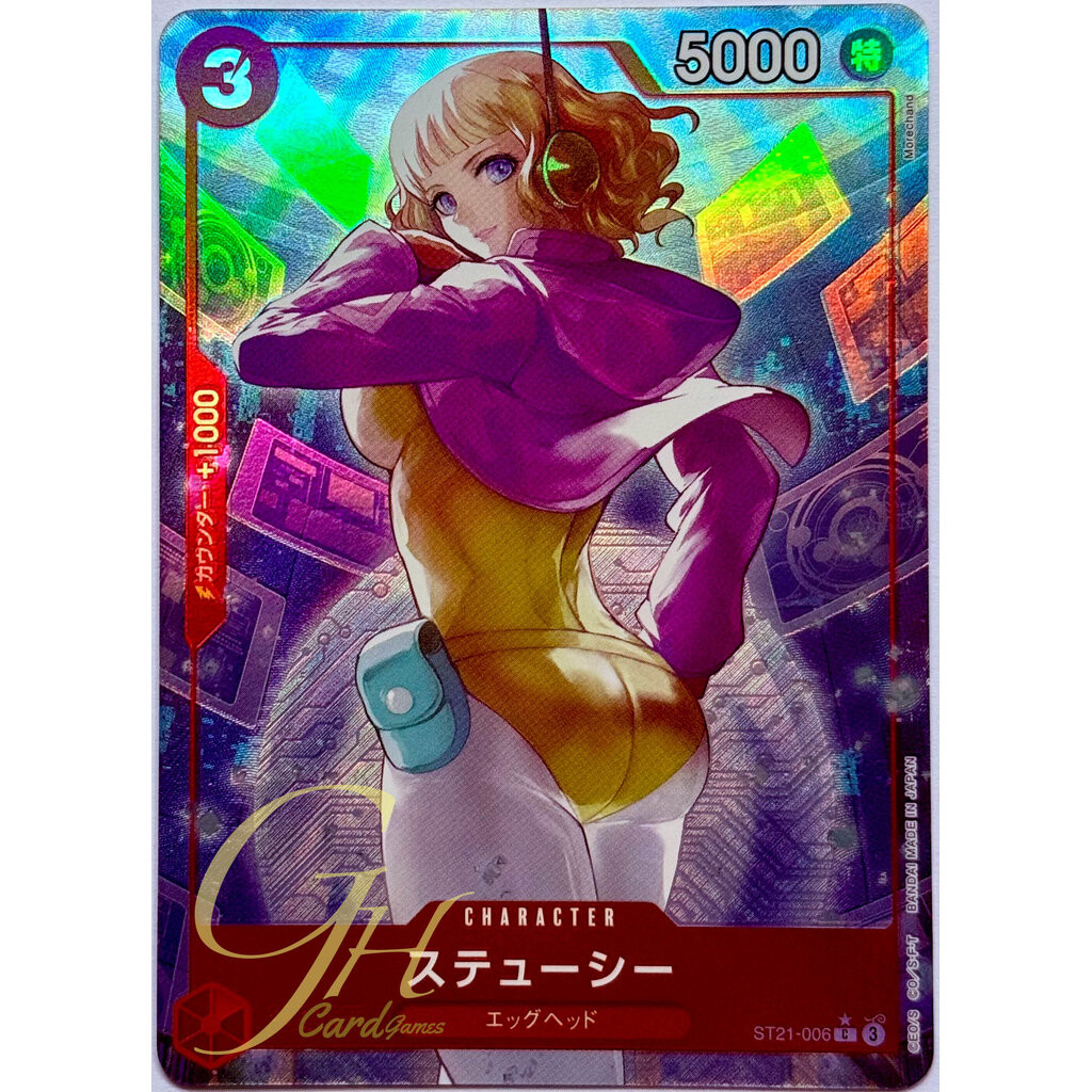 One Piece Card Game [ST21-006] Stussy (Common PA) | Shopee Thailand