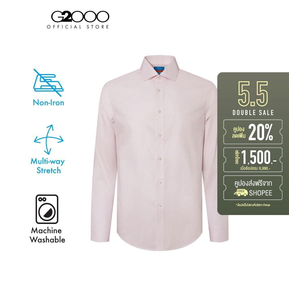 G2000 เสื้อเชิ้ตแขนยาวแบบทางการสำหรับผู้ชาย Smart Fit รุ่น 4112145221 PINK | Shopee Thailand