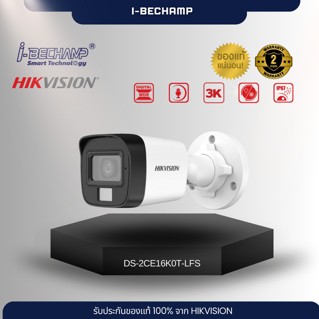Hikvision DS-2CE16K0T-LFS (2.8mm) กล้องวงจรปิด 3K Smart Hybrid Light Audio Fixed Mini Bullet ...
