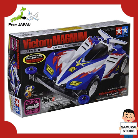 TAMIYA Full Cowl Mini 4WD Series No.34 Victory Magnum Premium Carbon ...