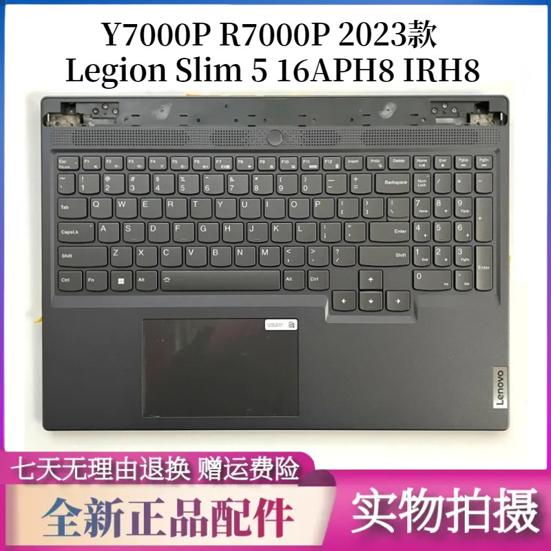 Lenovo Y7000P R7000P 2023 Legion Slim 5 16APH8 IRH8 C คีย์บอร์ดเคส | Shopee Thailand