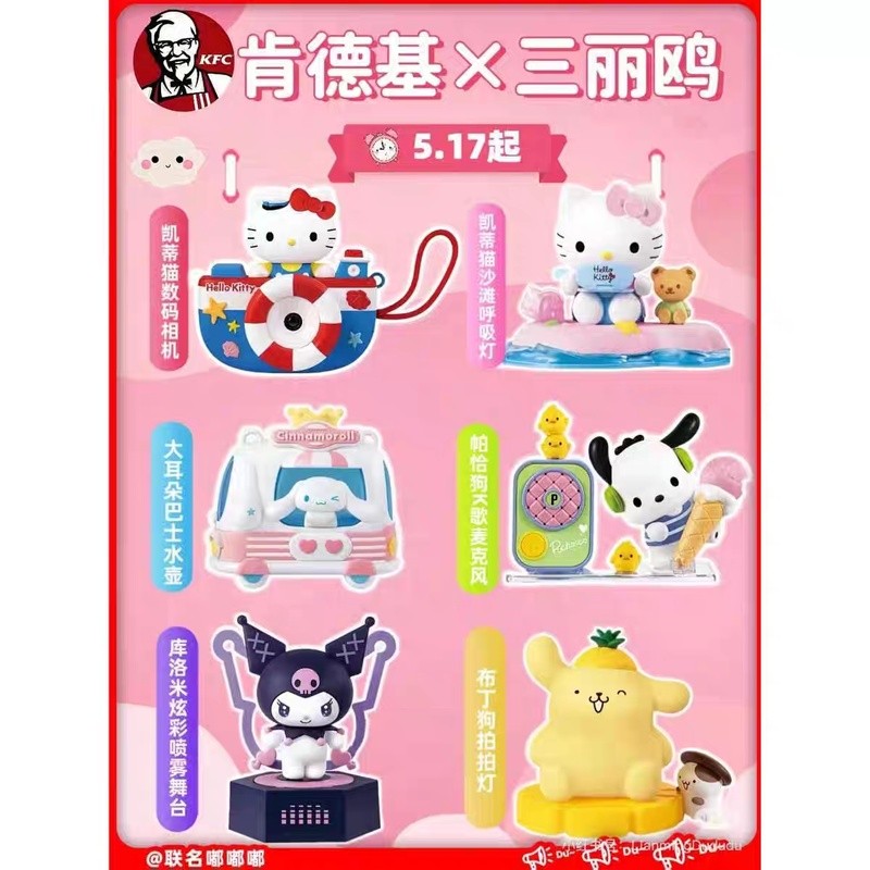 [ในสต็อก] 2025 KFC KFC ร่วม Sanrio Hello Kitty กล้อง Hello Kitty Hello ...
