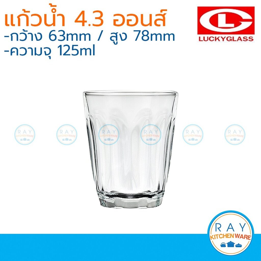 Lucky Glass แก้วน้ำ(12ใบ) Lotus Tumbler 4.3 ออนส์(125ml) ตราลักกี้ LG-100605 แก้วกลีบบัว แก้ว ...