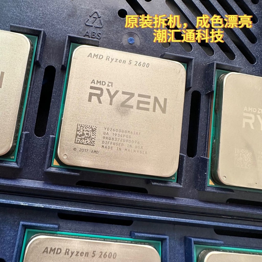 AMD Ruilong รุ่นที่สอง R5 2600 AM4ออริจินัลถอดชิ้นส่วนโปรเซสเซอร์เดสก์ท็อป CPU ซิลิโคนจาระบีรับ ...