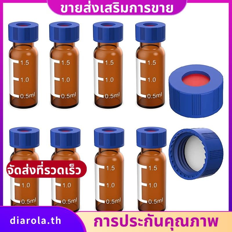 2ml Autosampler Vials Pack 100 - HPLC Vials 9-425 Vials with Blue Screw Caps diarolath | Shopee ...