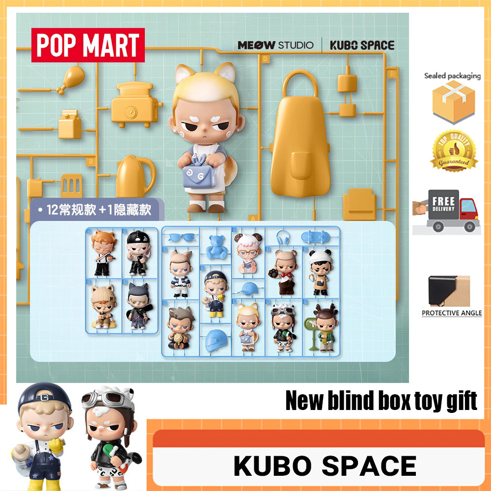 Popmart KUBO SPACE KUBO MEOW STUDIO |Kubo SPACE Every Moment Series รูป ...