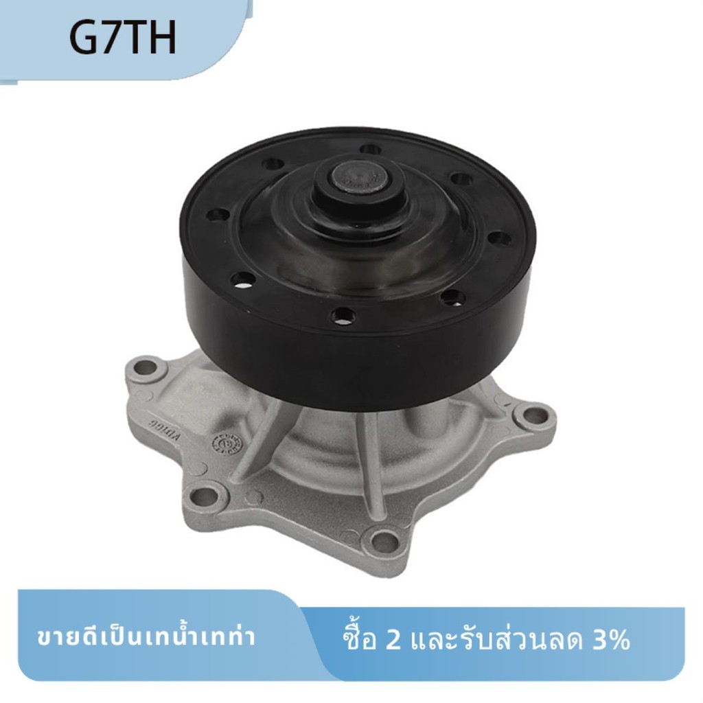 ปั๊มน้ําสําหรับ GAC GA3S GA4 GA6 GM6 GS4 GS5 M6 Qizhi PHEV Cooling ระบบอุปกรณ์เสริม | Shopee ...