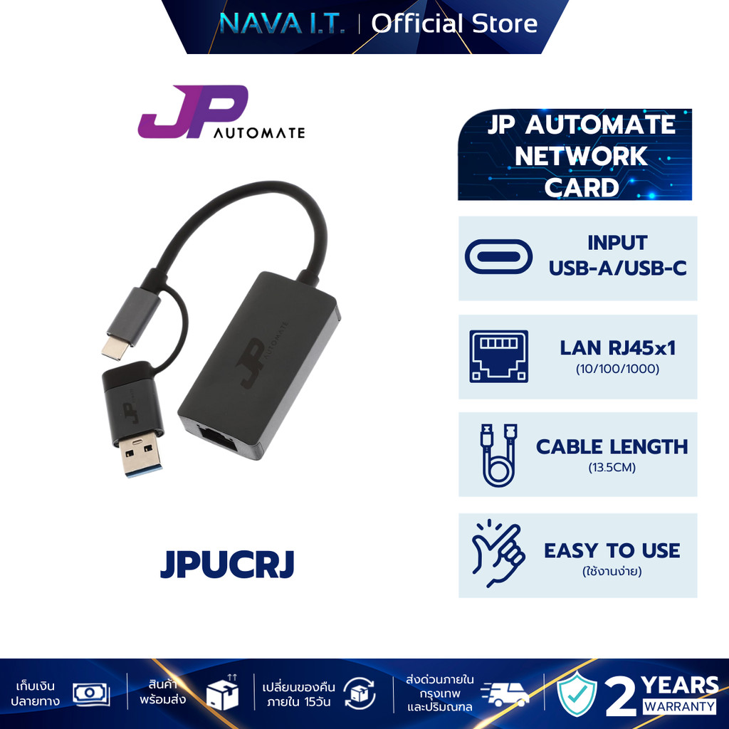 JP AUTOMATE Type C Network Card Dual USB3.0+Type-C To RJ45 (1000 ...