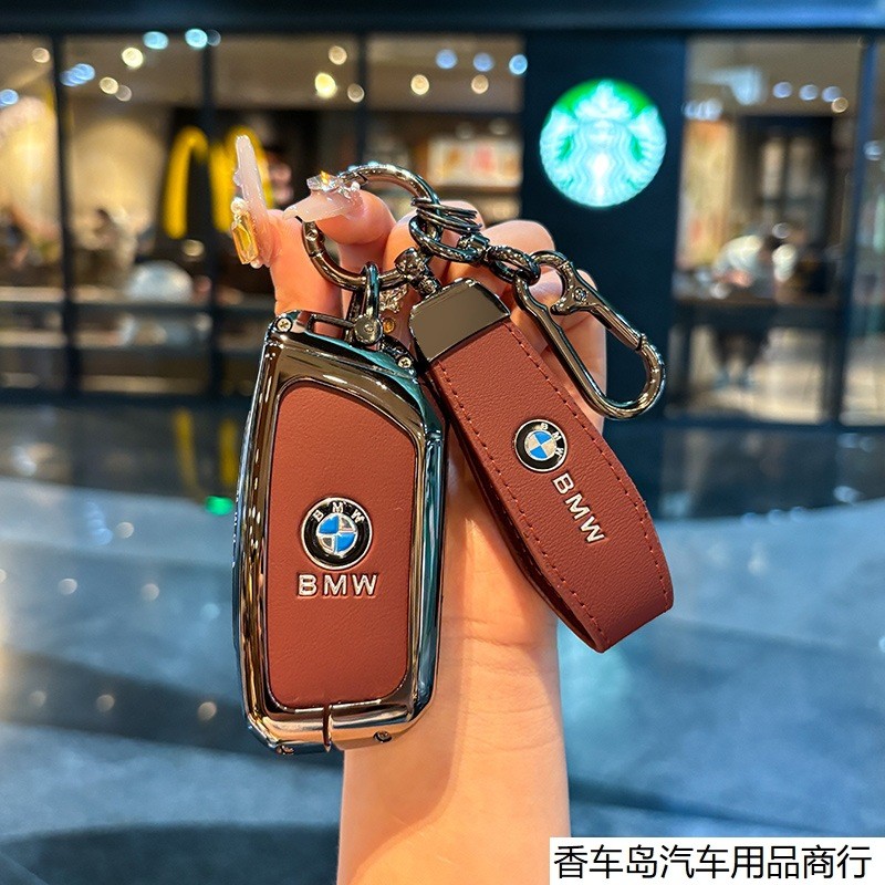 เคสกุญแจ BMW 530li 525li x1 x5 x7 3series 5series 7series พวงกุญแจ เคสป้องกันรอยกุญแจ | Shopee ...