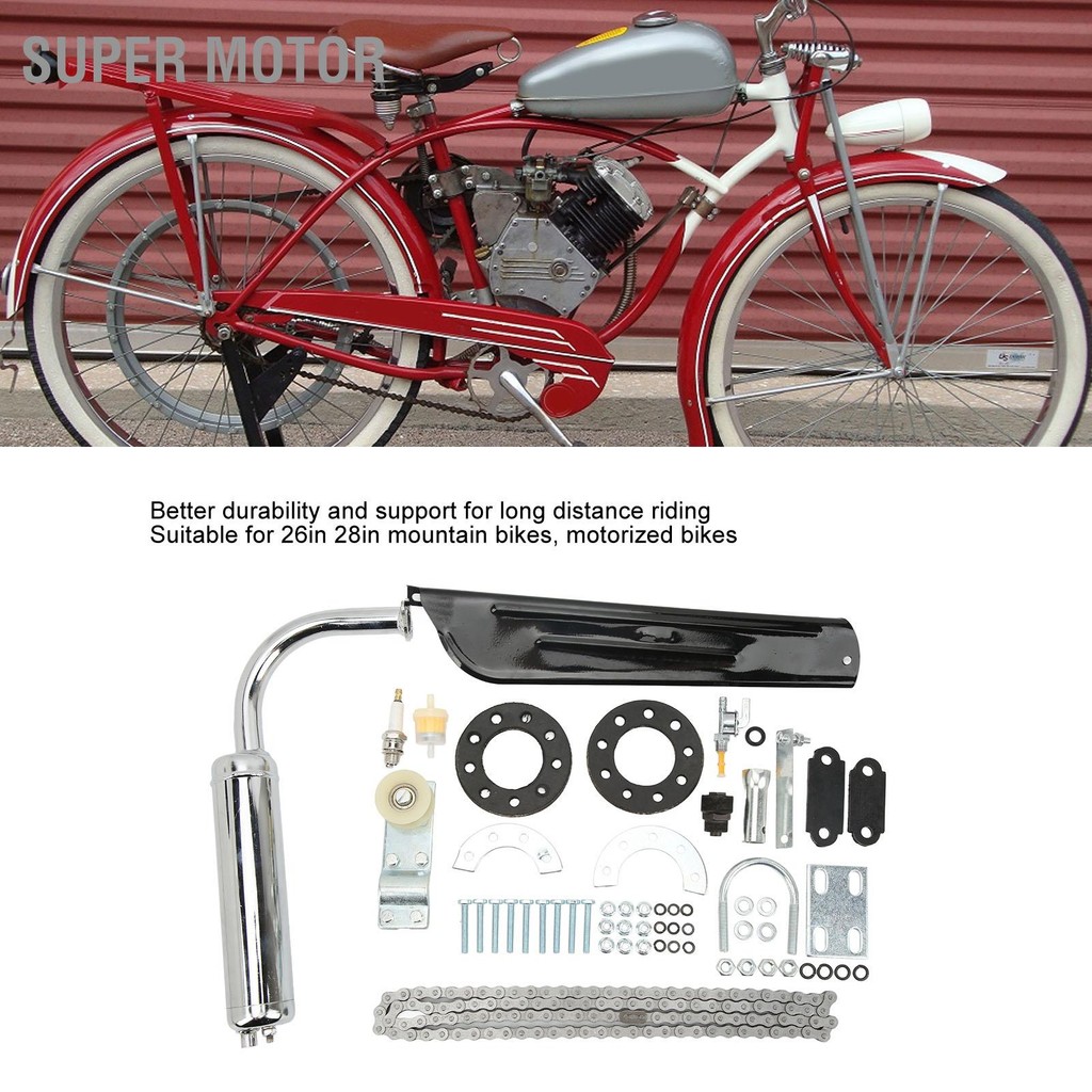 Super Motor 80cc 2 Stroke Motorized Bike Engine Kit with 4L Fuel Tank ...