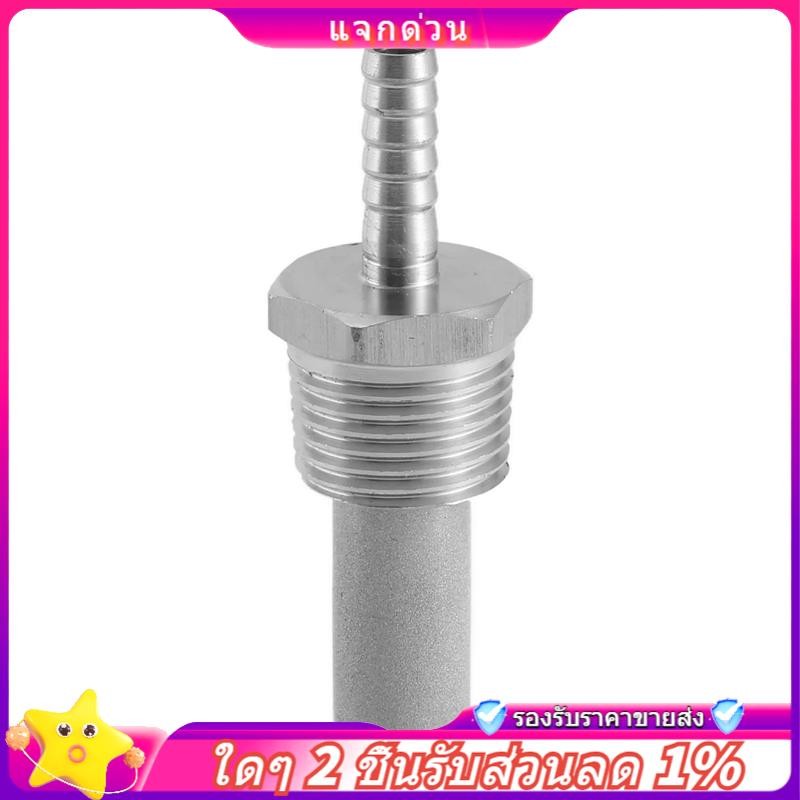 ในสต็อก-home Brewing Inline Oxygenation Diffusion Stone Aeration Stone ...