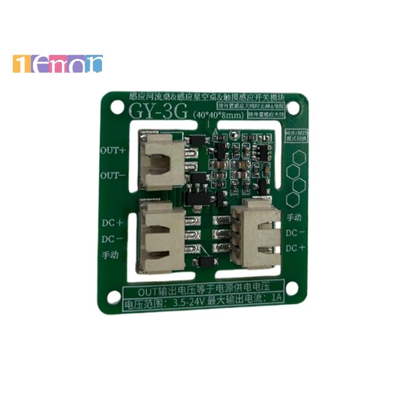 [Lemon] Starry Sky Table Sensor Module Hand Touch Sensing Module DIY ไฟ ...