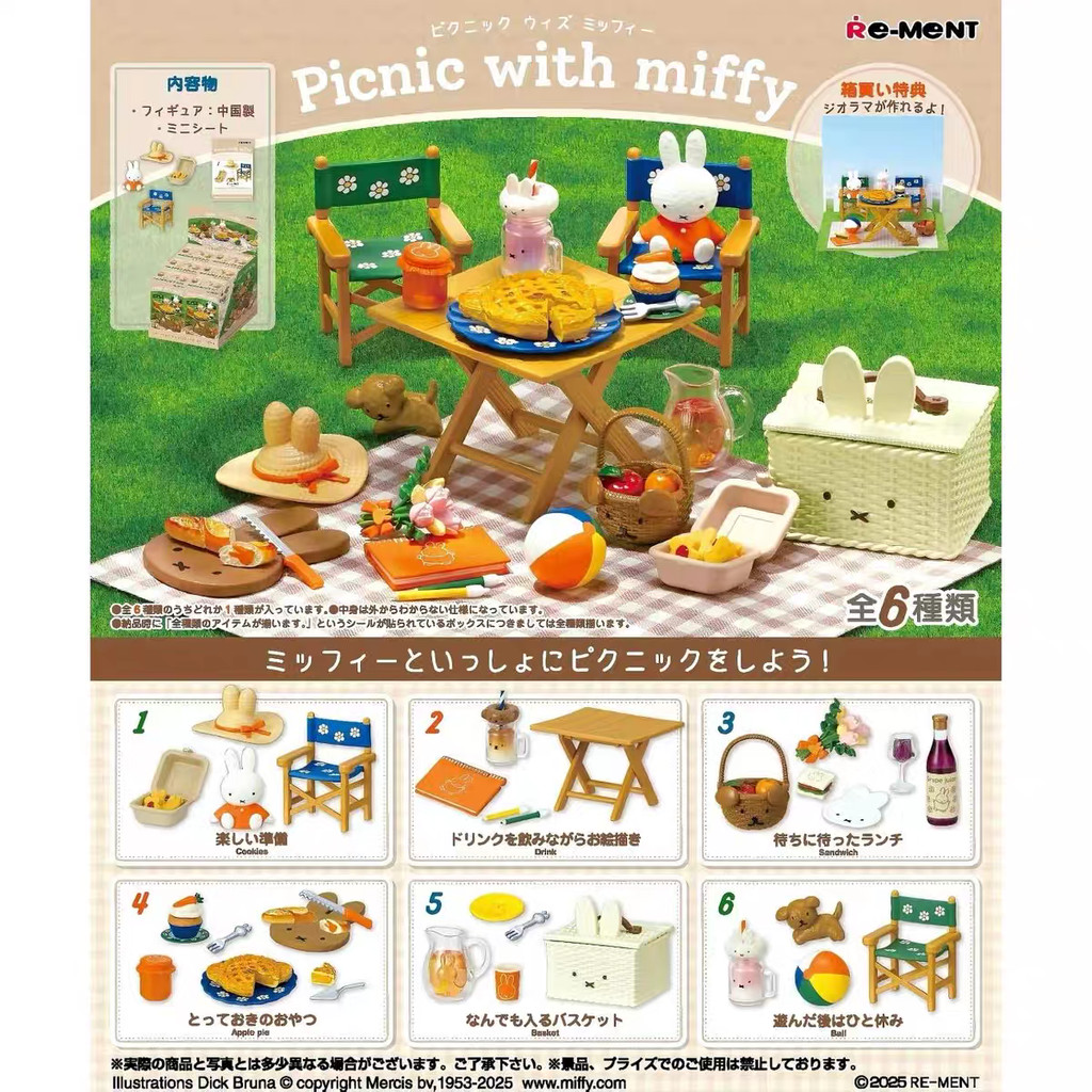 R RE-MENT และ Miffy Picnic Camping Tableware Apple Pie เก้าอี้โต๊ะไวน์ ...