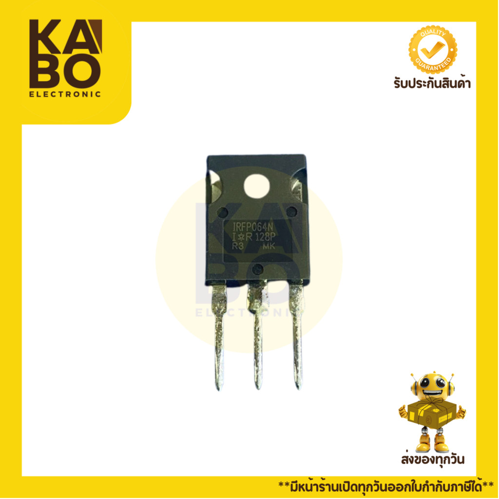 IRFP064N Power MOSFET 110A 55V N-Channel TO-247 สำหรับควบคุมกระแสไฟสูง ...