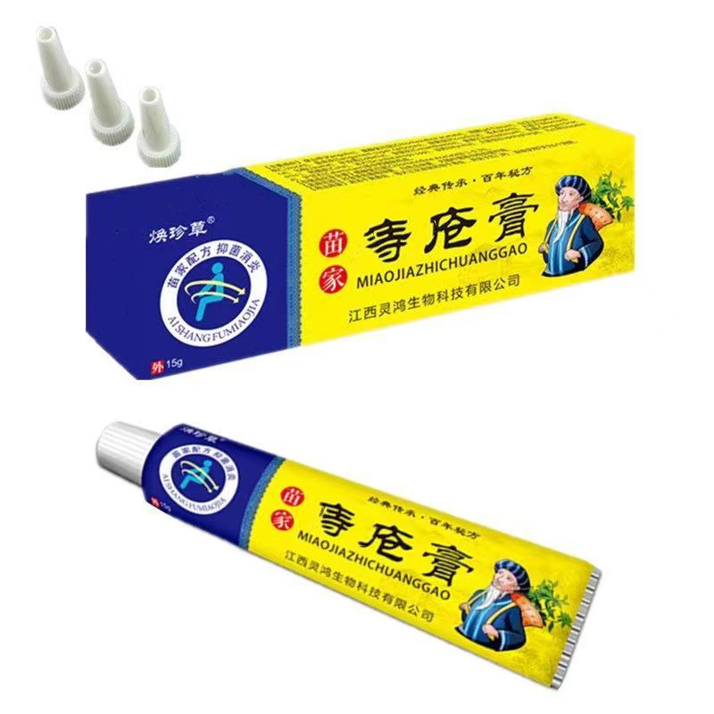 Miao Jia Hemorrhoids Ointment Miao Mixed Hemorrhoids ครีมรักษาอาการบวม ...