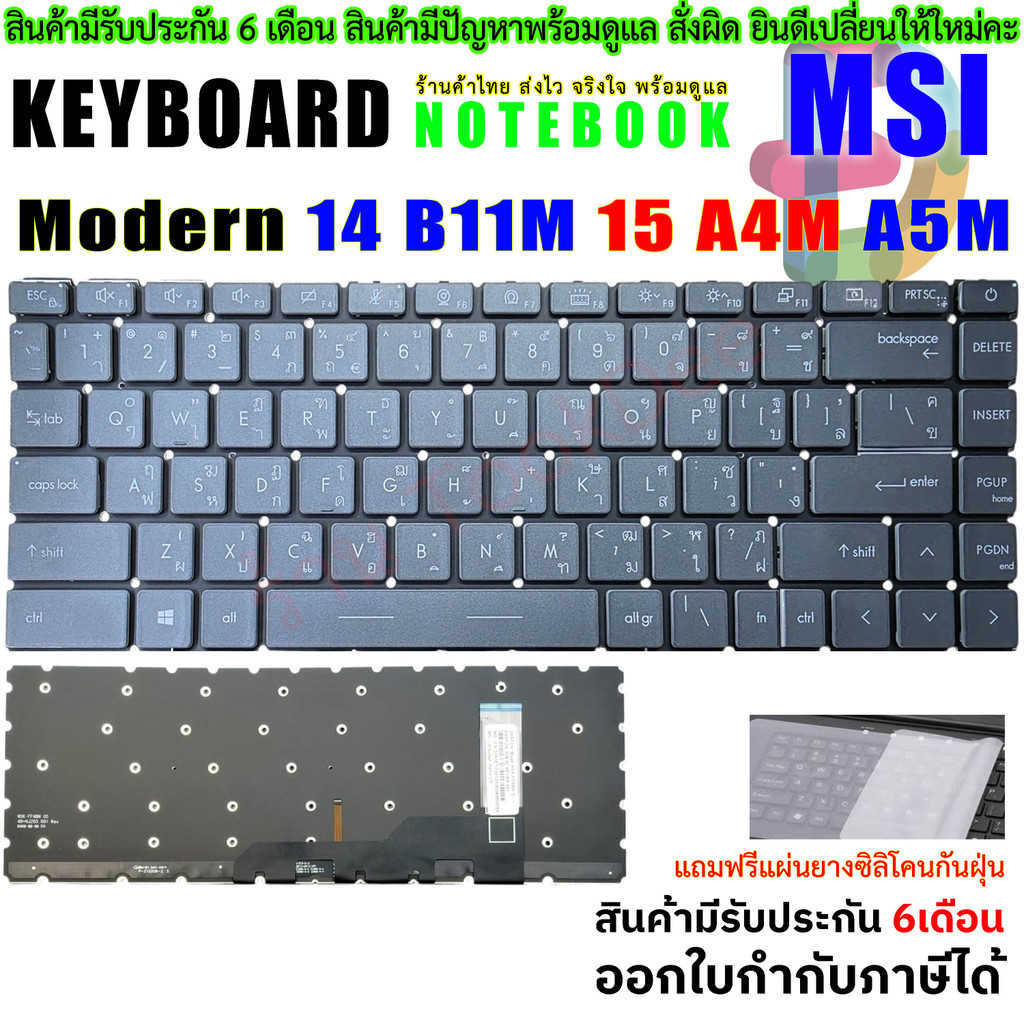 Keyboard for MSI Modern 14 B4MW MS-14DK B10MW B11MO B11MOU B45MW MS-14D1 MS-14D3 Modern 15 A11M ...
