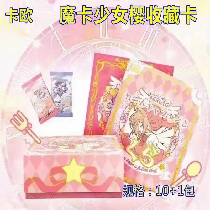 [Special Clearance]Kao Card Captor Sakura Series Collectible Cards Blind Box Full Box Cardcaptor ...