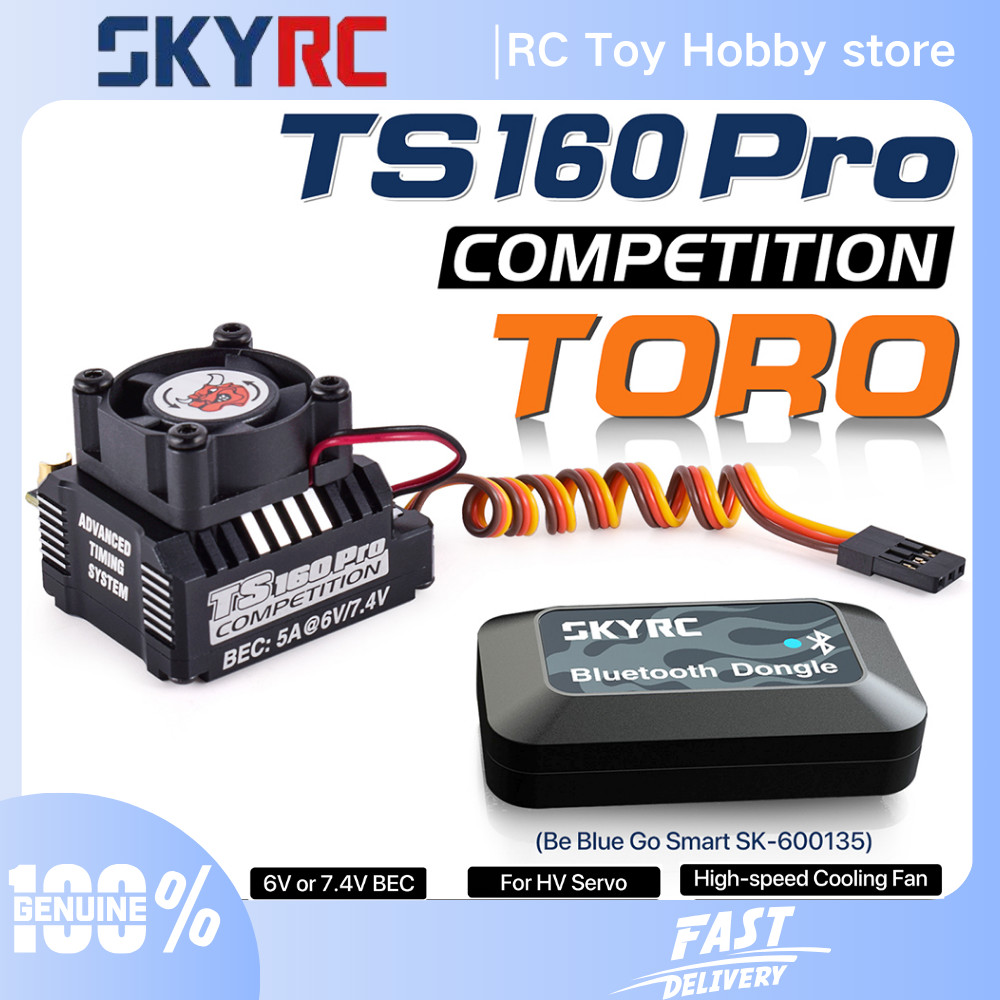 Skyrc TORO TS160 160A Brushless Sensored ESC w/6 V/7.4 V BEC สําหรับ 1/ ...