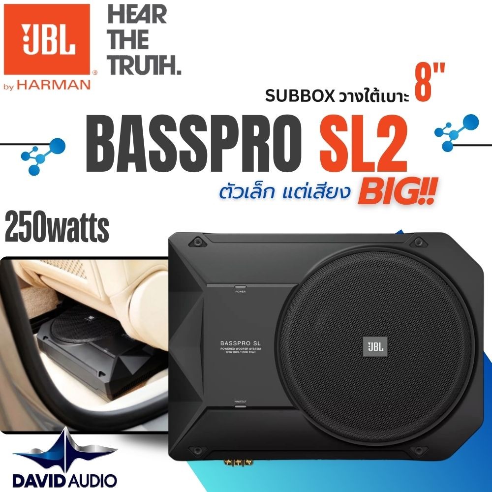 เบสบ็อกJBL BASSPRO SL2 Self-Powered, 8" SUBBOX ซับเบส ใต้เบาะ125WRMS มี ...