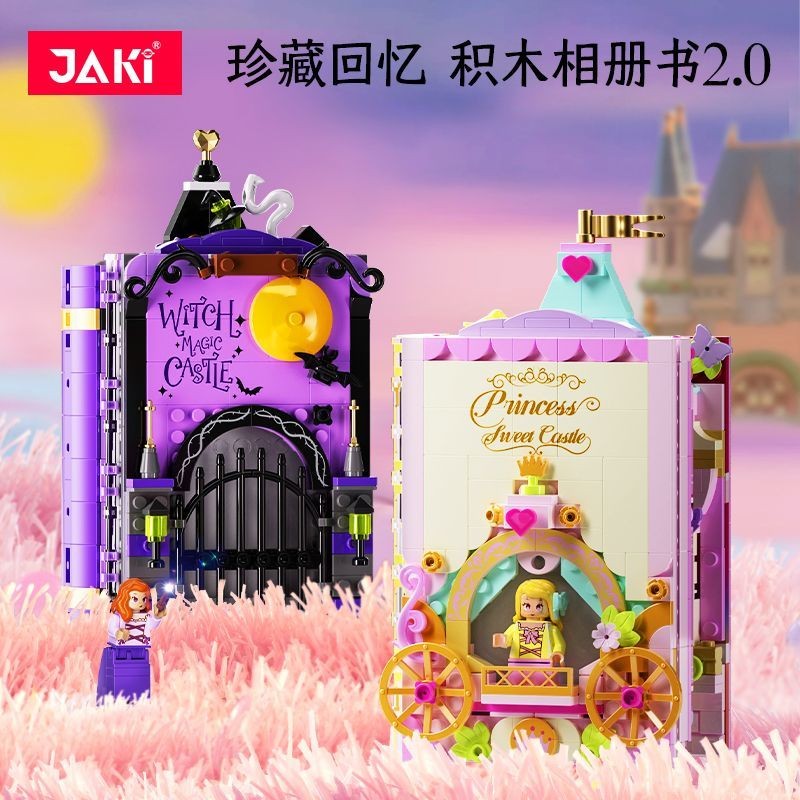 Jiaqi Building Blocks หนังสืออัลบั้มรูป ins Healing ของขวัญวันเกิด ...