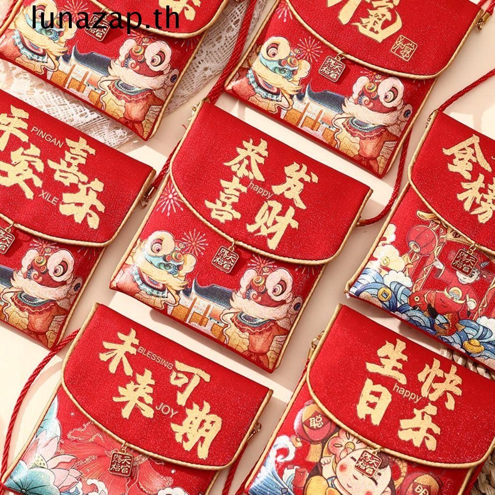 Lunazap จีน Lucky Money Bag, Blessing Cloth ปีใหม่ซองจดหมายสีแดง ...