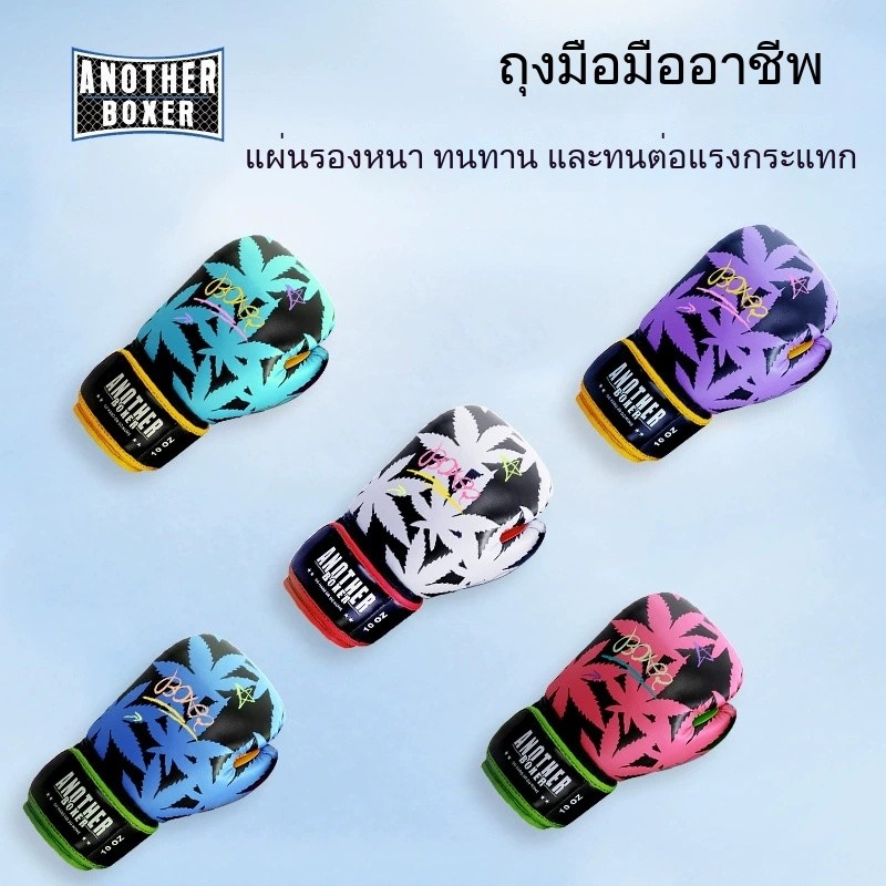 กล่องถุงมือมวยต่อสู้ Sanda ถุงมือฝึกซ้อม One-Time Forming Fighting Ring ...