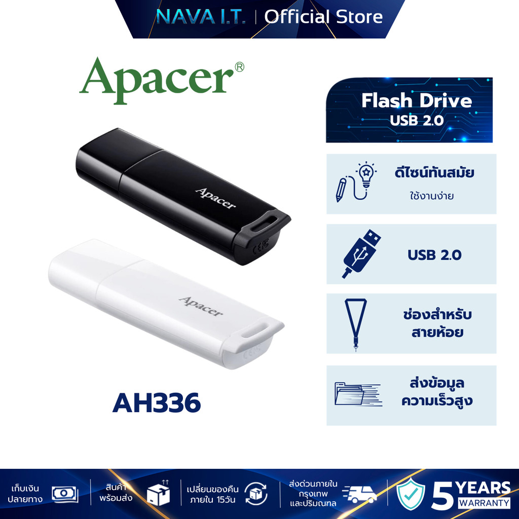 APACER AH336 USB FLASH DRIVE USB2.0 แฟลชไดรฟ์ | Shopee Thailand