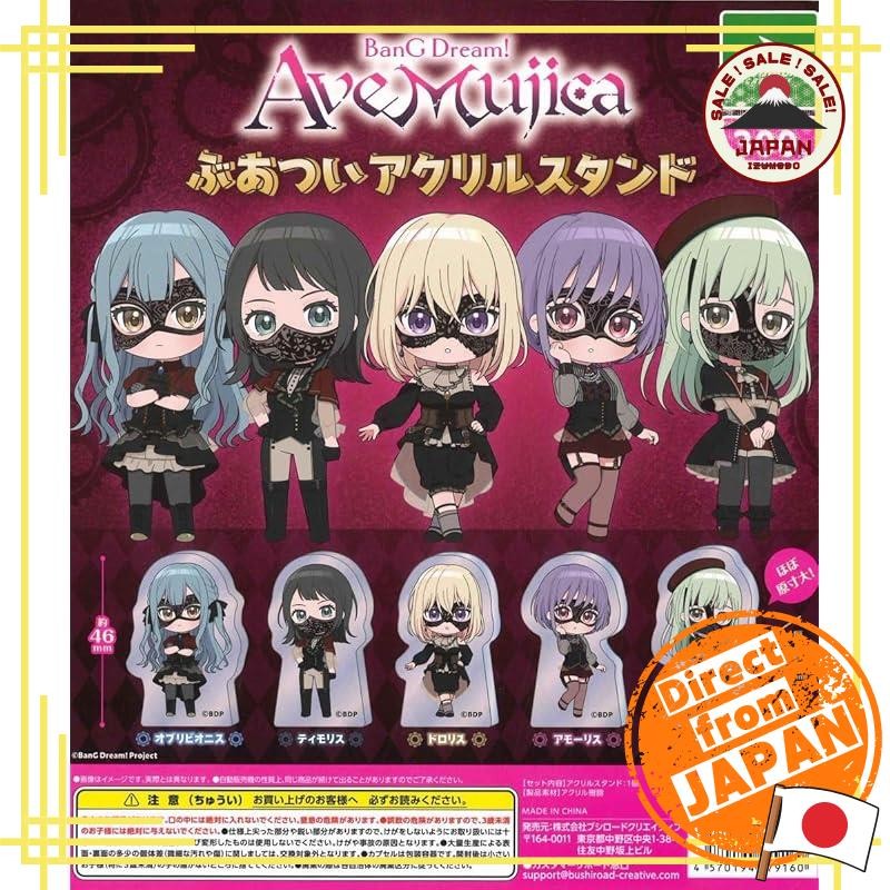 Ave Mujica Buatsui ขาตั้งอะคริลิค - 5 ชิ้น - Gacha | Shopee Thailand