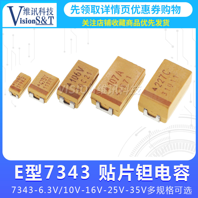 E Type Tantalum Capacitor 7343 10/22/47/100/220/330/470UF 6.3V 10V 16V ...