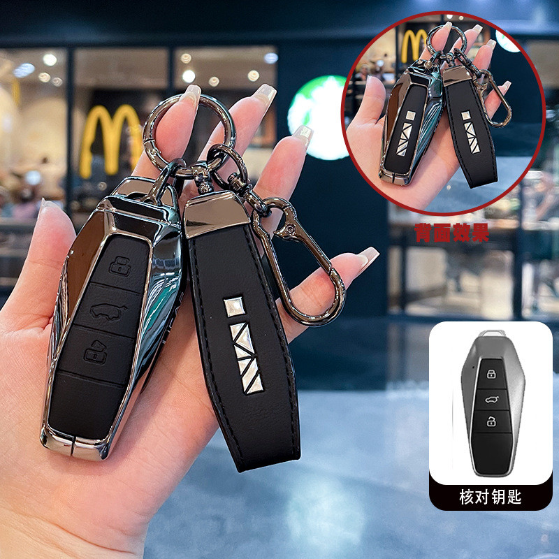 กระเป๋าใส่กุญแจ Jaecoo J6 Jaecoo6 CHERY ICAR03 รุ่นใหม่ปี 2025 รุ่นใหม่ ...