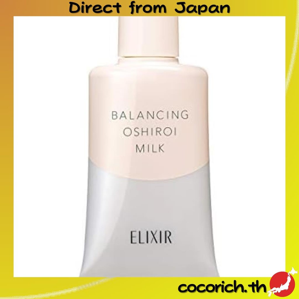 Elixir Reflet Balancing Milk Fragrant C (สำหรับไม่มีรากฐาน) 35 กรัมประเภทปก Lotion Morning ...