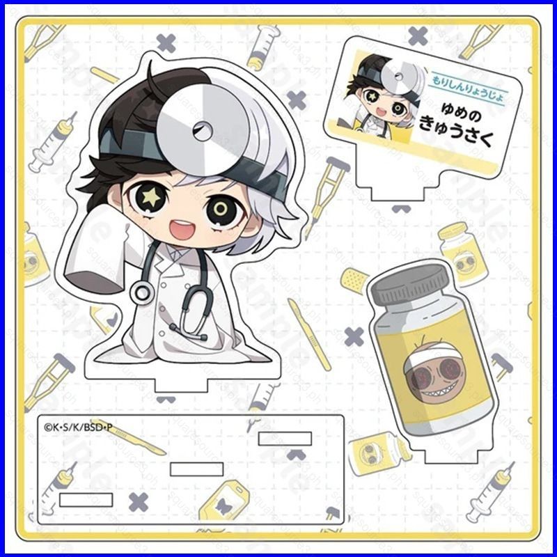 SQ3 Bungo Stray Dogs 2024AGF ทางการแพทย์อะคริลิคผู้ถือแผ่นป้าย UP อะนิเมะรุ่นของเล่น QS3 ...