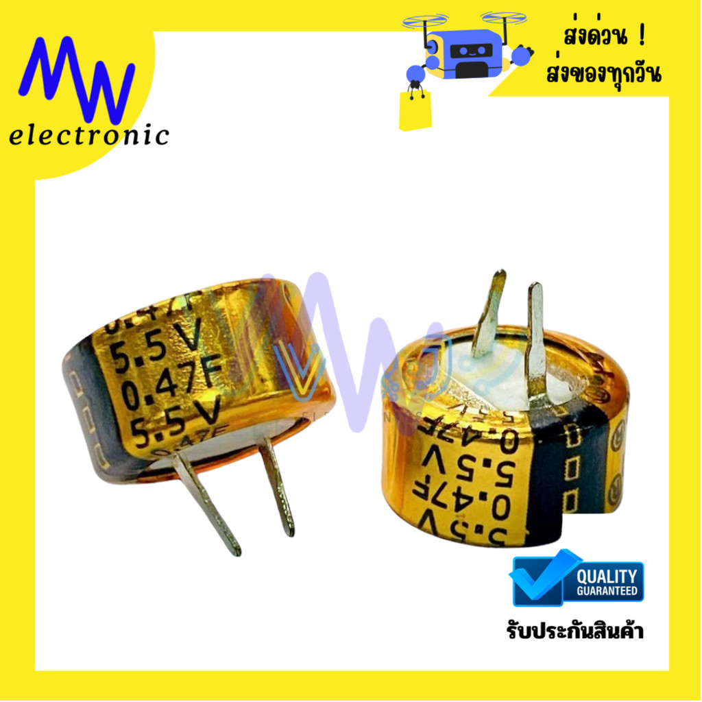 C 5.5V-0.47F ชนิด C Farad ตัวเก็บประจุซูเปอร์คาปาซิเตอร์ ซีตัวเก็บประจุแบบปุ่ม ระยะขา 5mm ขนาด 6 ...
