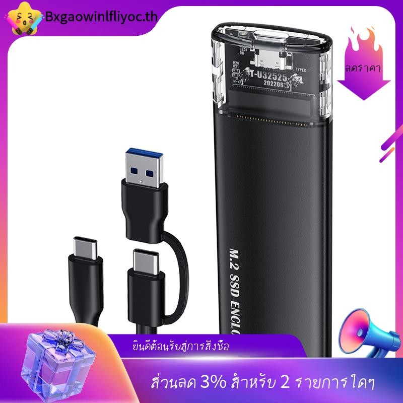 [ใน]M.2 2280 2260 2242 SSD NVME PCIe NGFF SATA Dual Protocol USB Type C PCI-E M2 SSD กล่อง ...