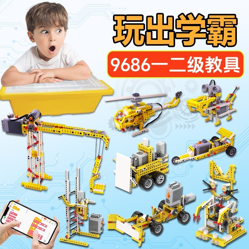 2025 หุ่นยนต์โปรแกรมเด็กใหม่ที่เข้ากันได้กับ LEGO Technic 9686 ของเล่นประกอบบล็อกไฟฟ้าเพื่อ ...