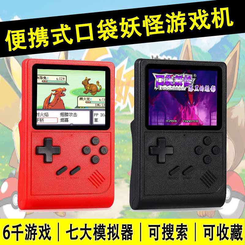 Retro GBA Pokemon เกมคอนโซล Pokemon Handheld gbc Zelda Chuan ราคาถูกมือ ...